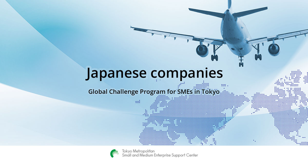 Companies expanding overseas | Japanese companies | Global Challenge ...